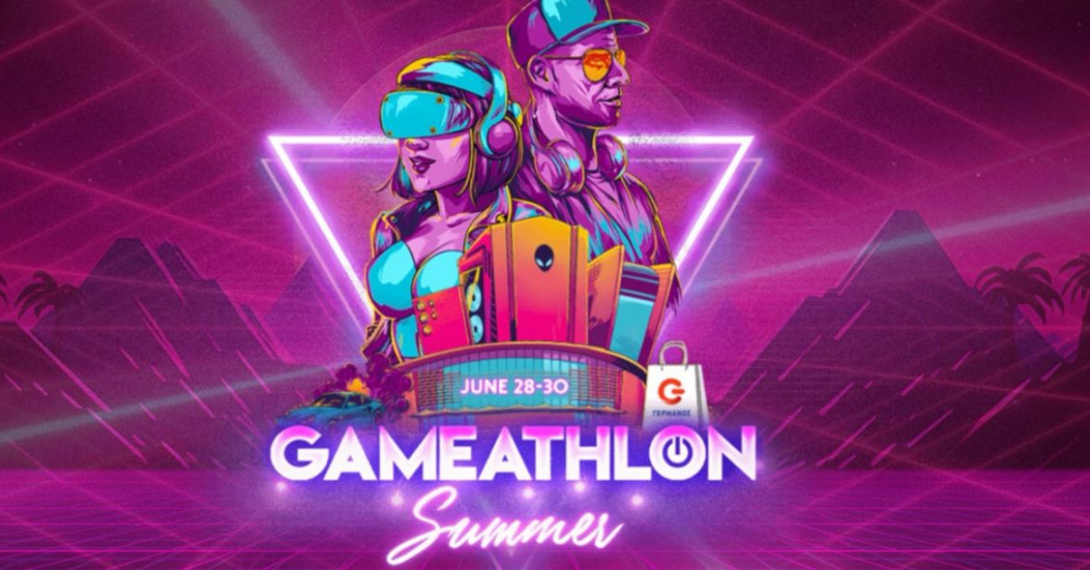 Το GAMEATHLON SUMMER 2024 powered by GERMANOS επιστρέφει|G BLOG